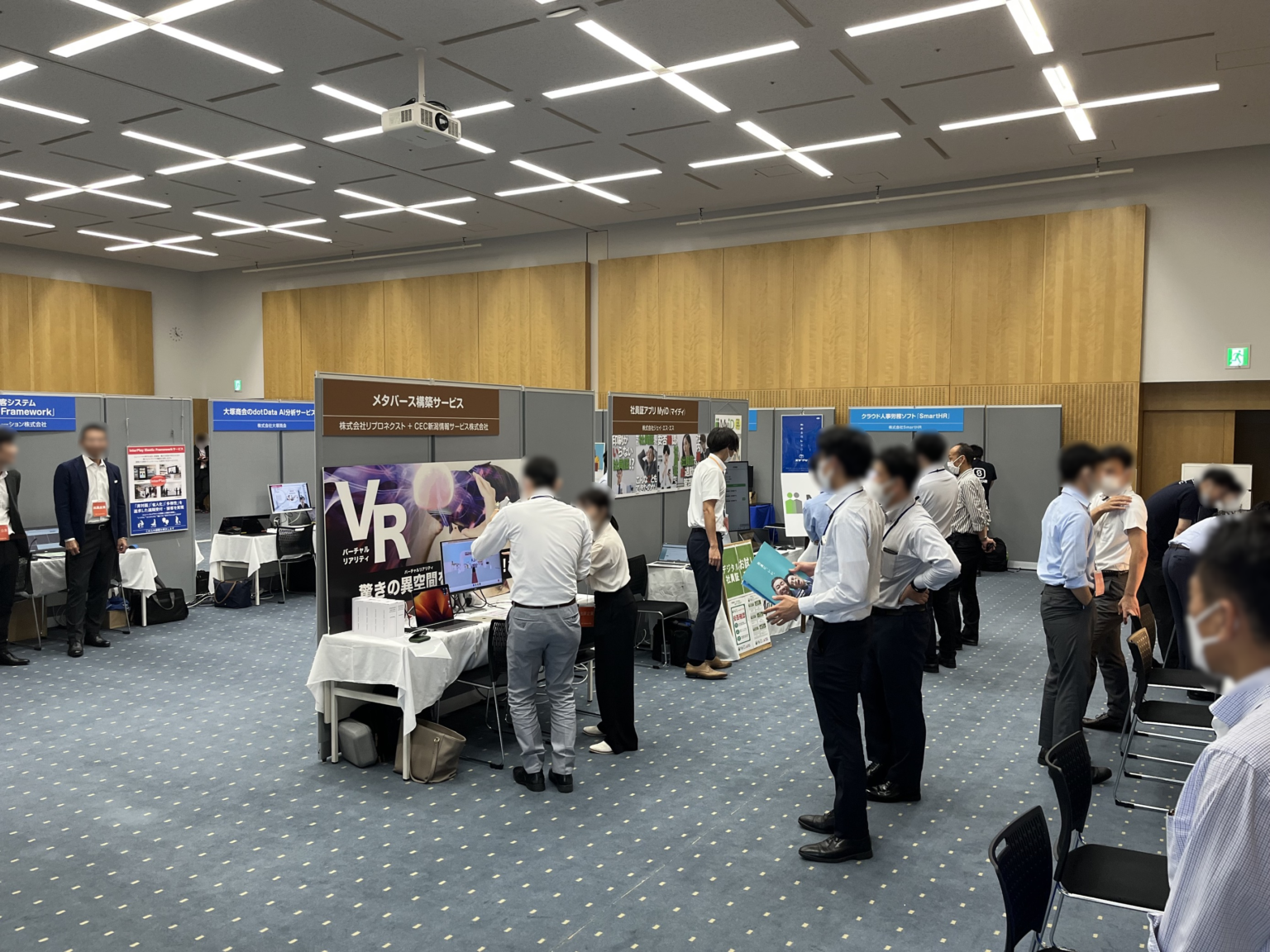 【CECソリューションフェア2023】デジタル社員証アプリ MyiD(マイディ）を出展いたしました | 株式会社ジェイ・エス・エス