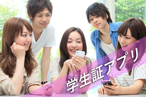 school_id_app | 株式会社ジェイ・エス・エス